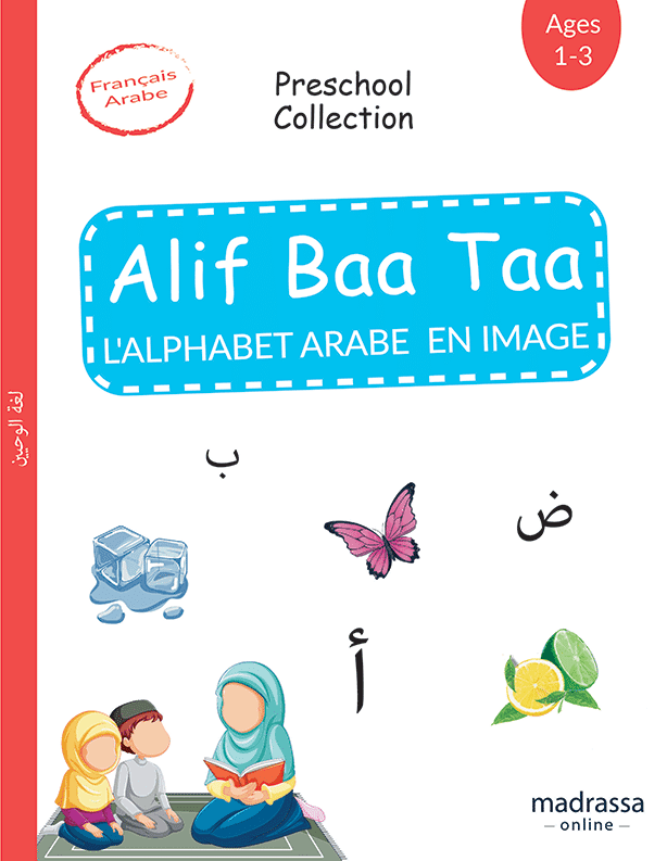 Accueil, Madrassa online